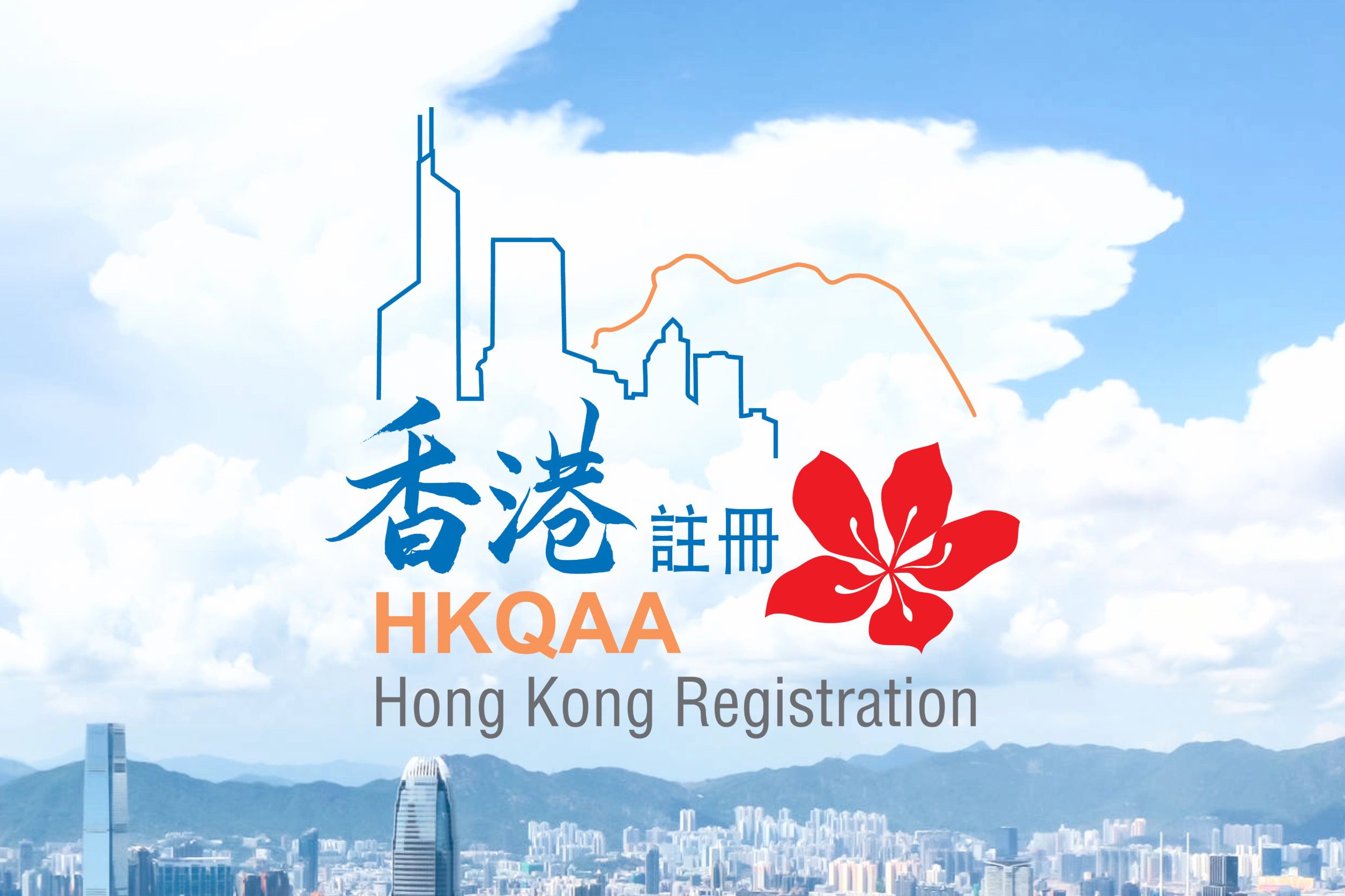HKQAA Hong Kong Registration - Food Supply to Hong Kong Scheme